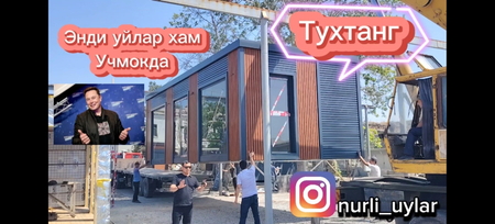 Кучма дукон Фаргона ва Самаркандда