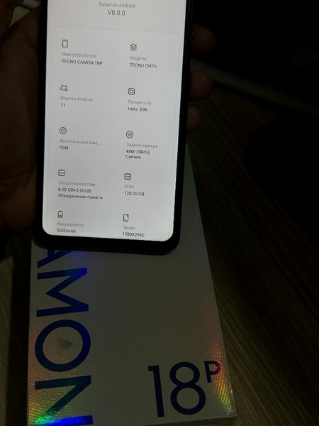 Tecno Camon 18P   +