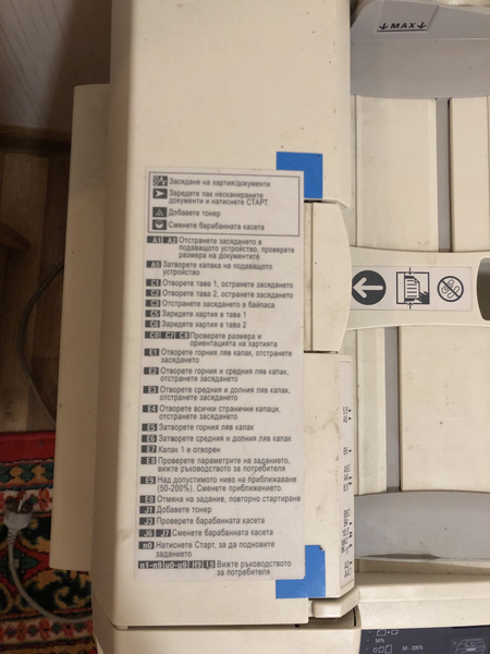 Принтер Xerox Workcenter 5020