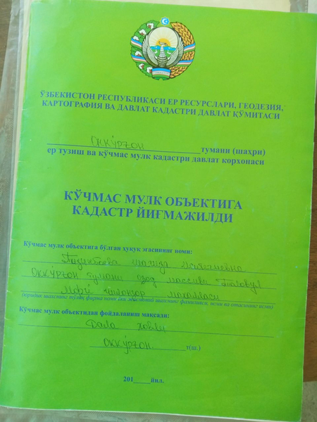 Дача 6 соток 2 ве комнаты Акурган