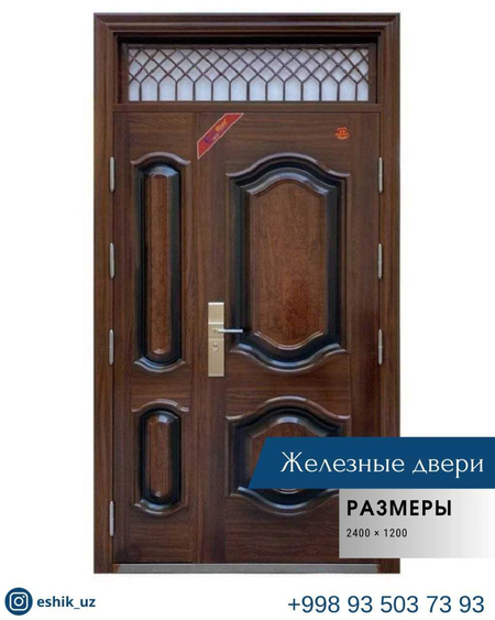Temir eshiklar arzon va sfatli