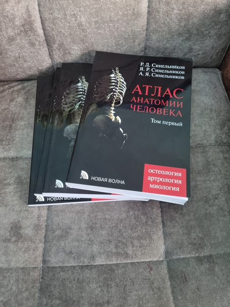 Tibbiyot kitobi Gadayev Ichki kasalliklar EKG Terapiya Odam anatomiyas