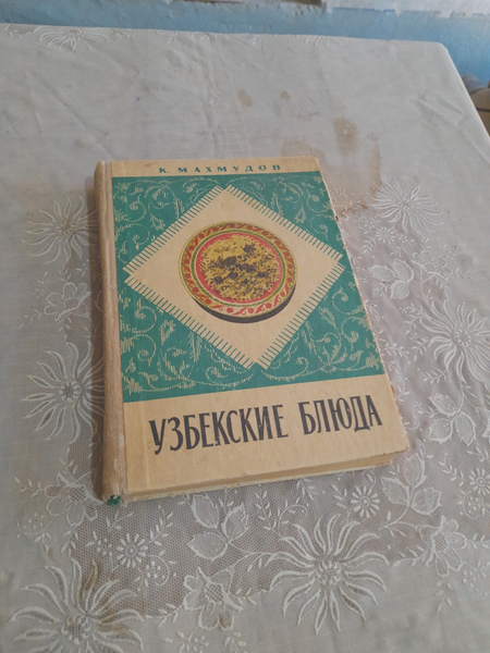 Китоблар  сотилади
