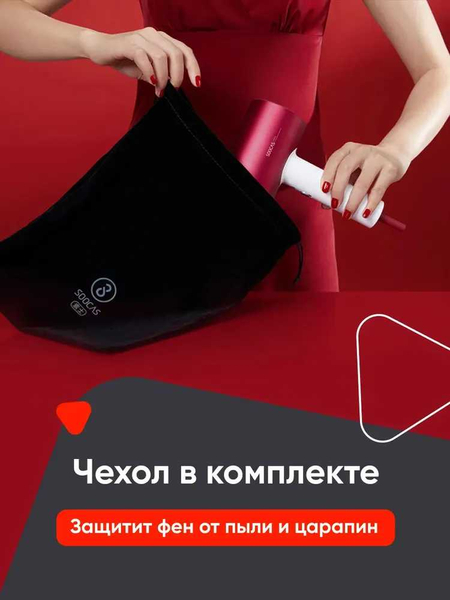 Акция! Xiaomi / Фен для волос / Soocas Hair Dryer H5 Гарантия