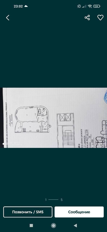 Юнус Абад 2 квартал 16ти 1 комнатная 
1 комнатная. Можно перед