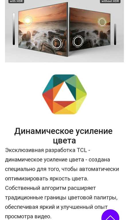 55диогонал смарт андроид 11  в новом состоянии с гарантией оригинал