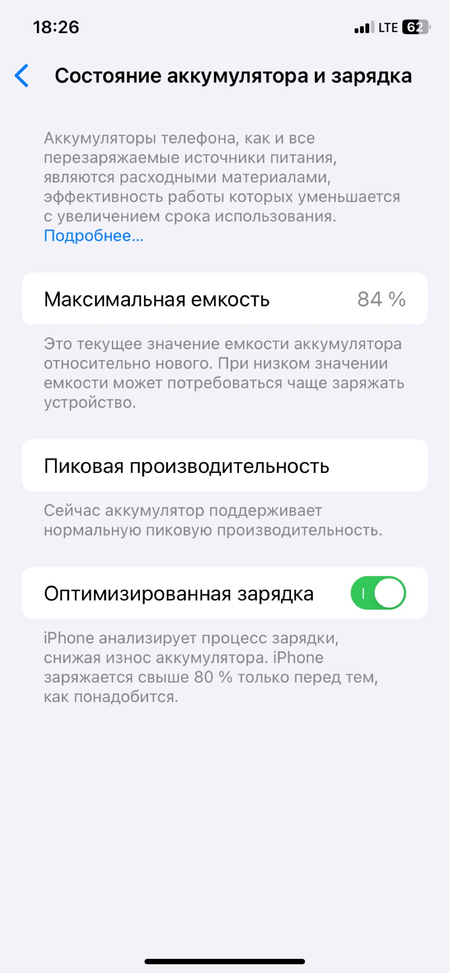 Iphone XR sotiladila