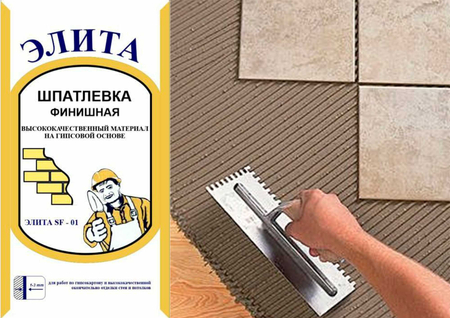 Elita Rotband optim birinchi qol