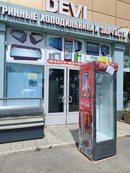 Продаются витриные холодильники.