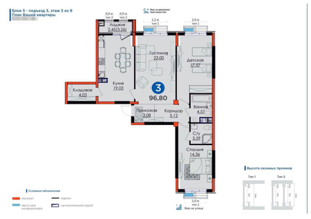 Новостройка 3/5/9 жк NRG Mirzo Ulugbek