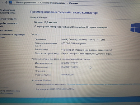 Продаётся ноутбук HP