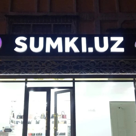 Bukva, Banner reklamalar