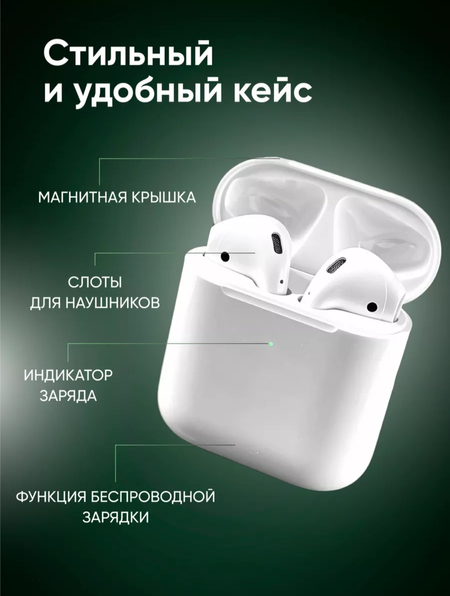 Airpods 2, sensorli, IPhone va Android uchun