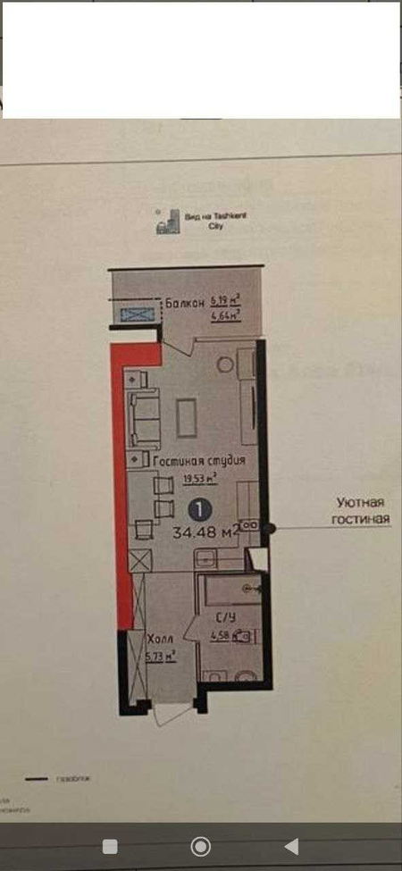 Центр, 1-комнатная от NRG U-TOWER 14/26. (ARG)