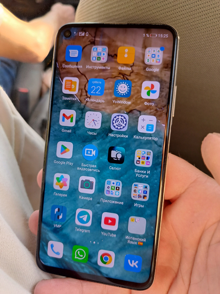 Honor 20 6 / 128