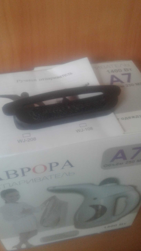 Паровой утюг Аврора
