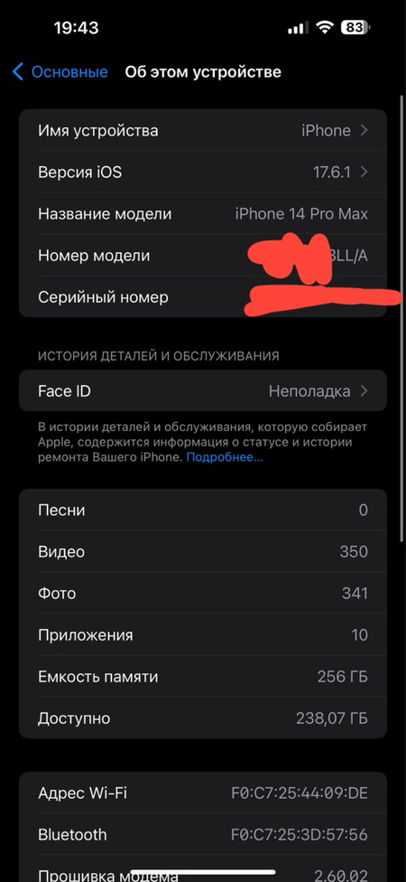 Iphone 14 pro max sotiladi