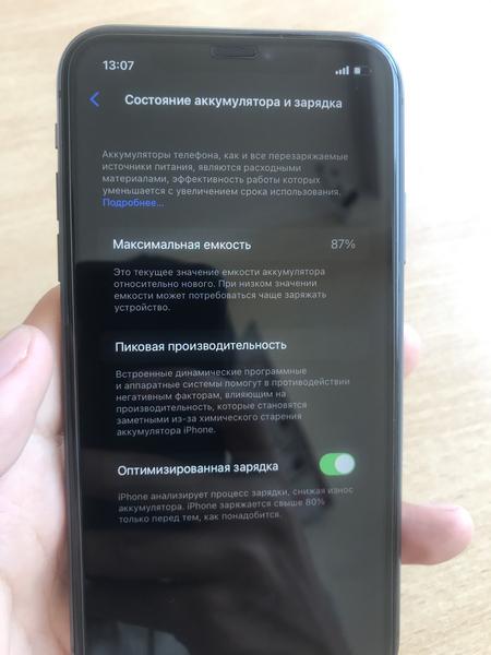 Iphone 11 2022 yilda ochilgan karobkadan