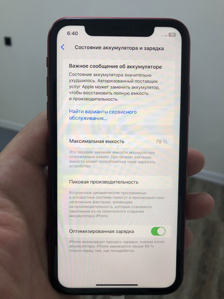 В Рассрочку Apple Iphone 11 (Muddatli To’lov) Nasiya Savdo