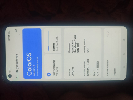 Oppo a78 8/256 kok
