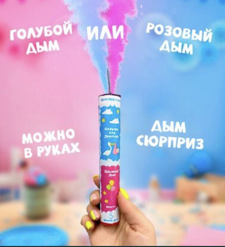 Dim rangli tutun foto video siyomka