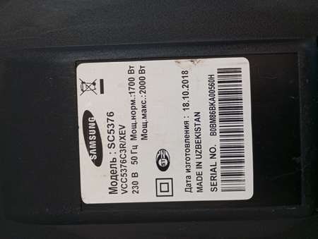 Samsung pilisos 2000w