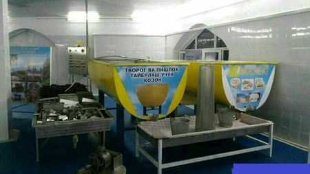 Оборудование для производства твердого сыра