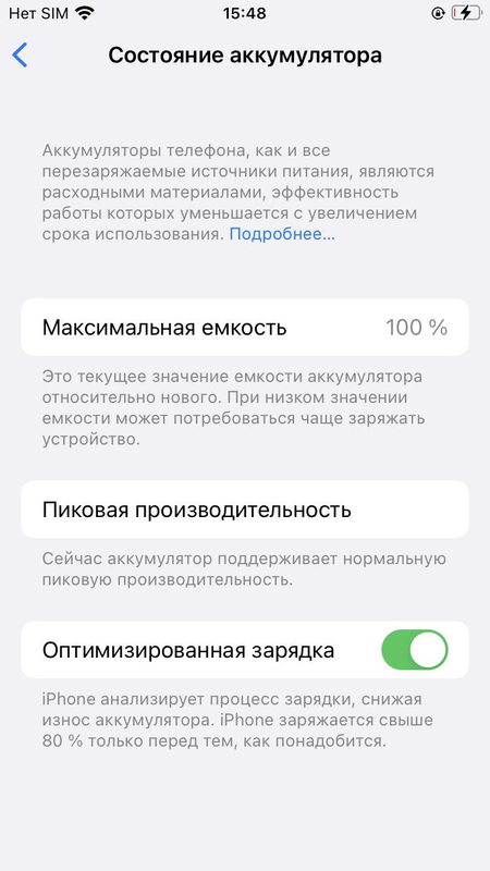 iPhone 7 ideal faceid