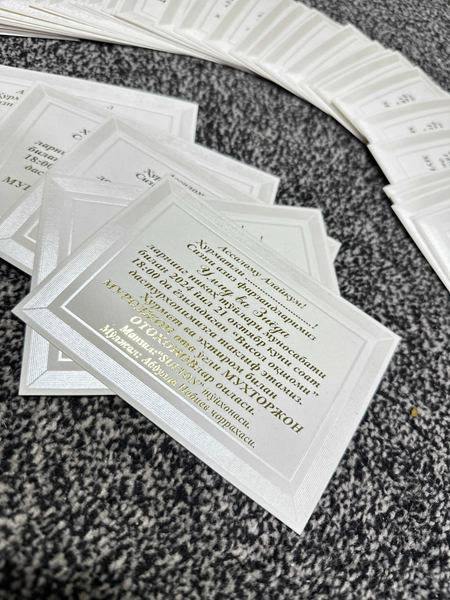 Taklifnomalar / Пригласительные / Invitations