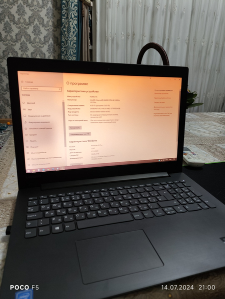 Lenovo ideapad300