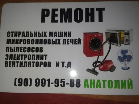 Анатолий:Ремонт пылесосов по всему Ташкенту. Гарантия!