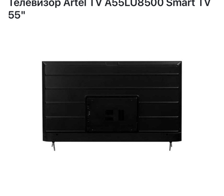 Artel 55Lu8500 Uhd Bo’lib to’lashga va naqtga xarid qiling