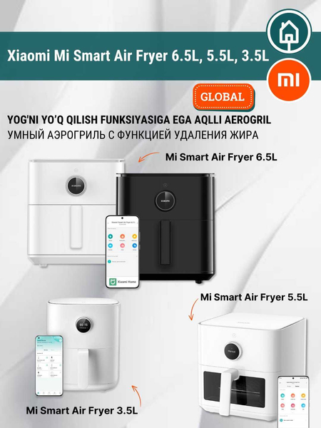 Умный аэрогриль фритюрница Xiaomi Smart  Global, обжарка без масла