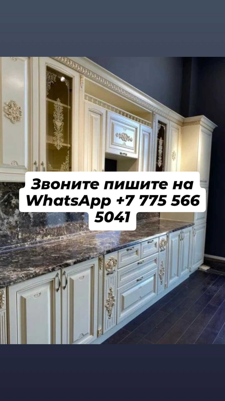 Продам Кухонный гарнитур
