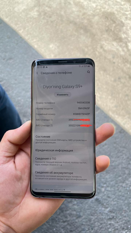 Samsung s9 plus 64/6
