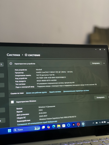 Dell inspiron 10 Core i7 1065G7