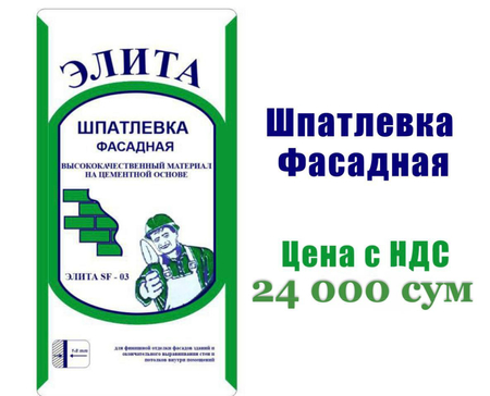 Кафель кафельный клей