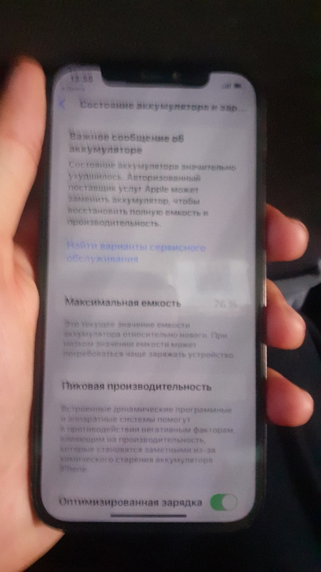 IPhone 12 pro holati zo‘r