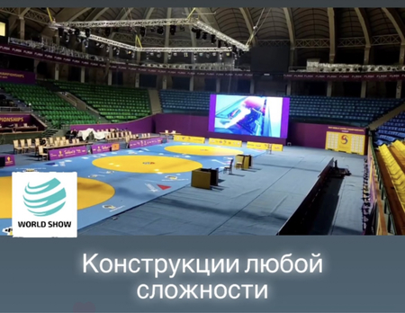 Ферма. Металические конструкции