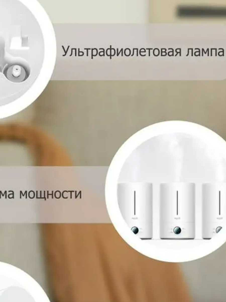 Увлажнитель воздуха 30 м² Deerma F628S uvlajnitel - влажный воздух
