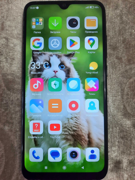 Redmi Note 8 Plus Ultra