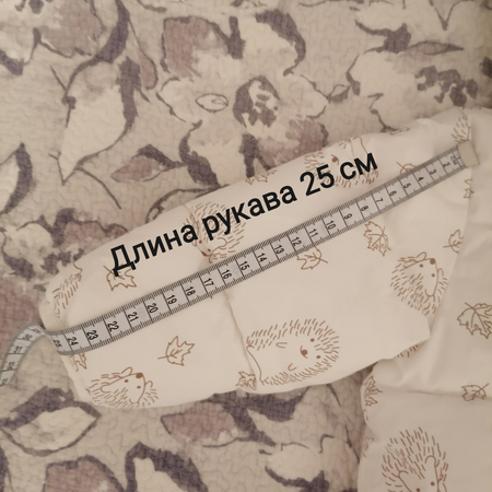 Теплый комбенизон для малыша