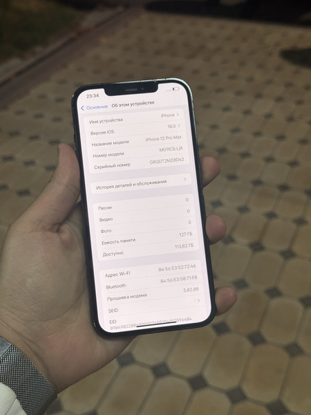 Iphone 12 pro max 388$