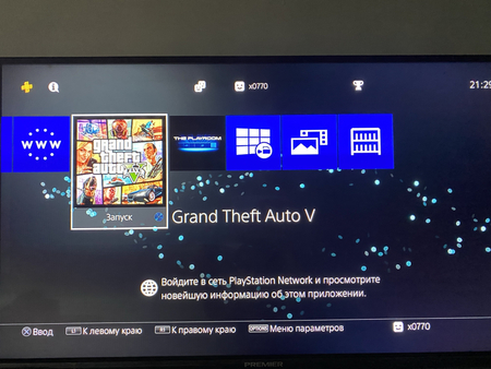 ps4 срочно продаётся состояние отличное 500 гб