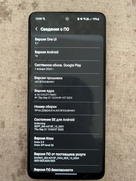 Samsung Galaxy A51