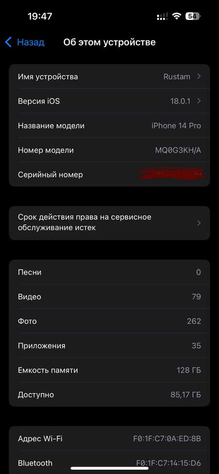 iPhone 14 pro 128gb