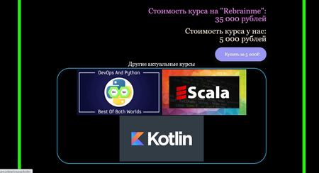 Создам сайт, программу, бота - быстро!
