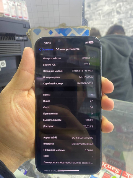 Ayfon 13 pro maks sotiladi