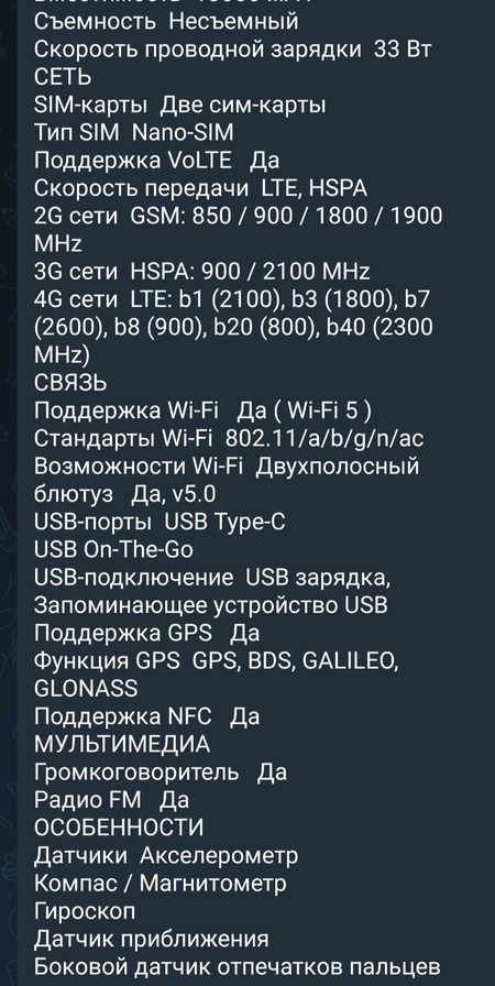 Oscal S80 6/128 продаётся