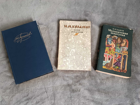 Книги по саморазвитию и воспитанию